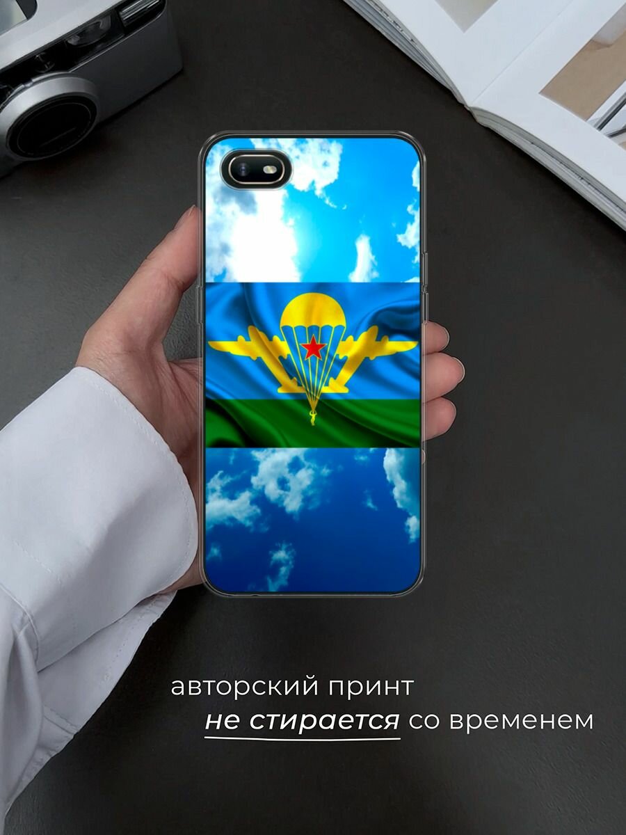 Силиконовый чехол на Oppo A1k / Оппо А1к с принтом "ВДВ флаг в небесах" — фото 1