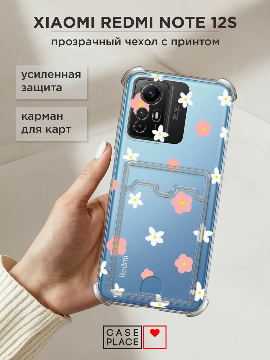 Чехол на Xiaomi Redmi Note 12S (Сяоми Редми Ноут 12S) с картой и принтом "Розовые и белые цветы"