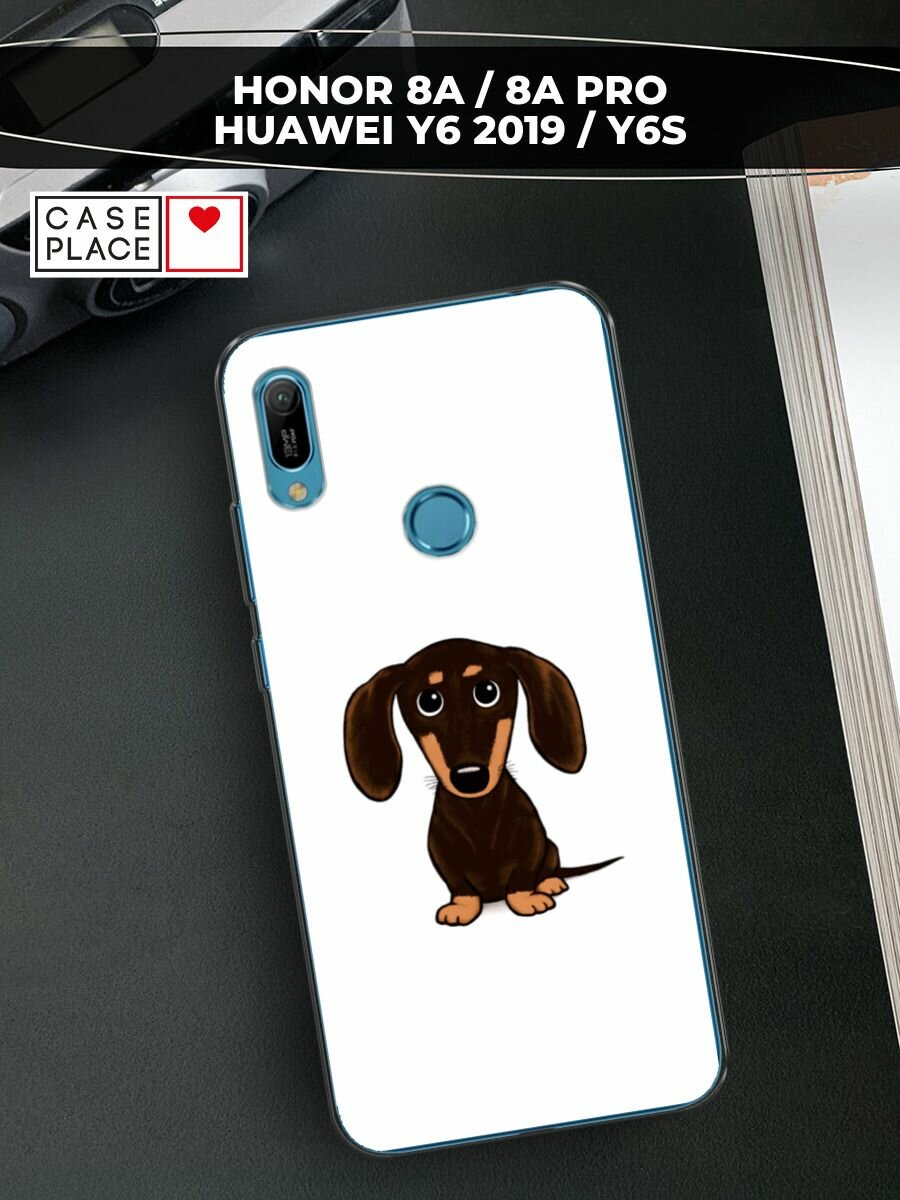 Чехол на Honor 8A/8A Pro/Huawei Y6s/Y6 2019 / Хонор 8А с принтом "Маленькая такса"