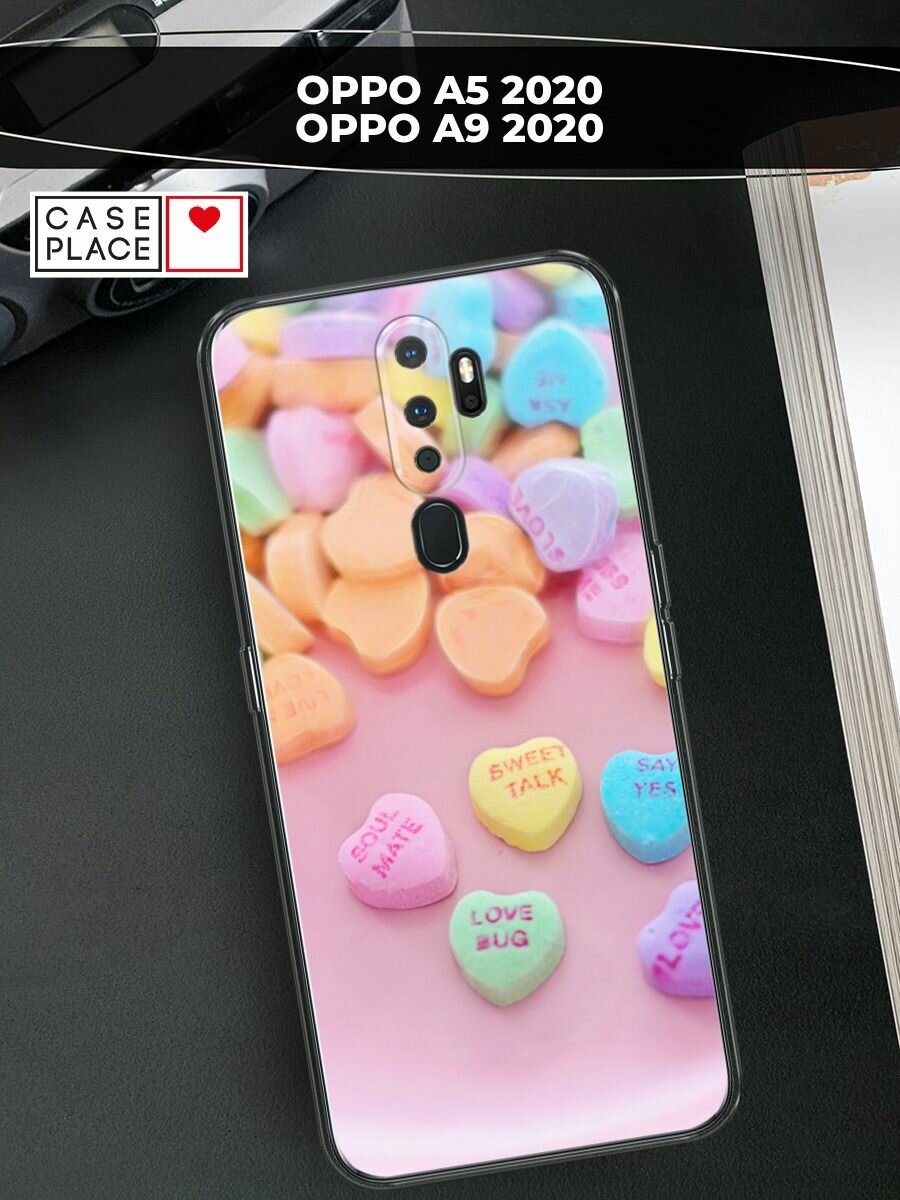 Чехол на Oppo A5 (2020)/A9 (2020) / Оппо A5 (2020)/A9 (2020) с принтом "Конфетки сердечки 2"
