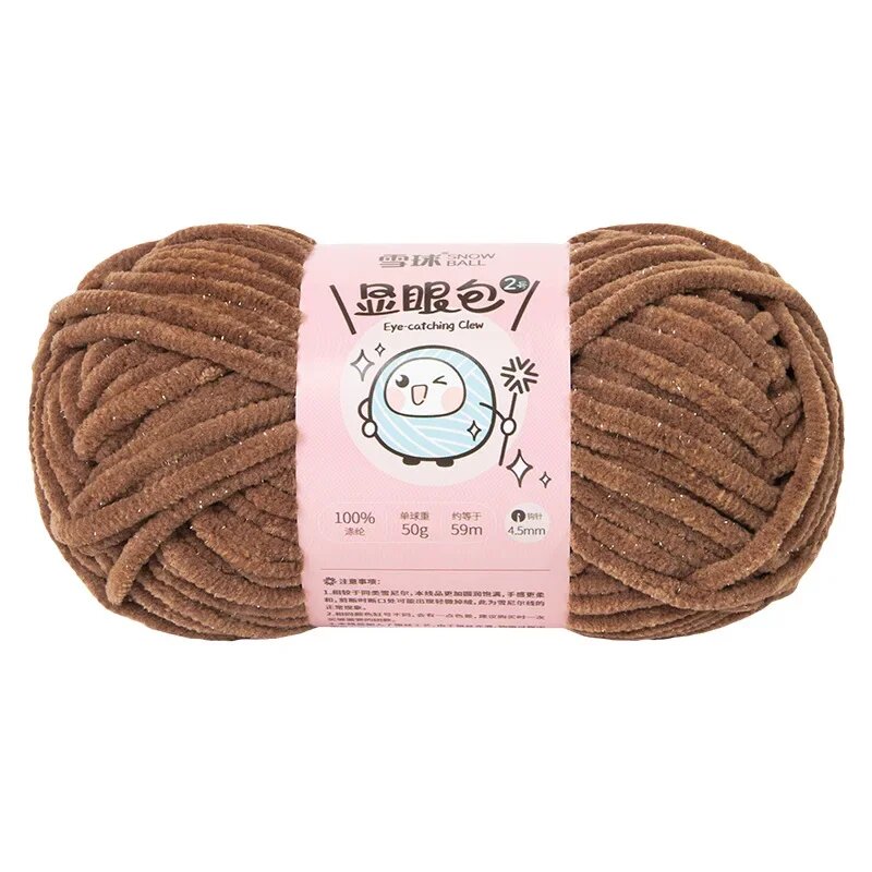 Пряжа Chenille, цвет 18, 50г