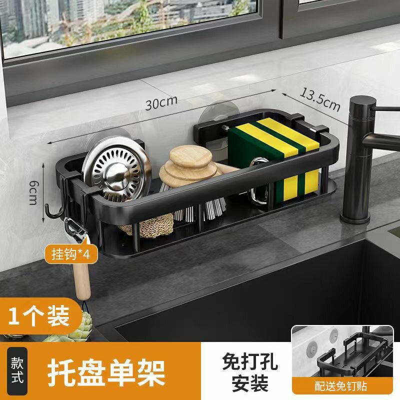 Стеллаж для тряпок Darling Class Kitchen Get Together, пластик, черный, 4 крючка
