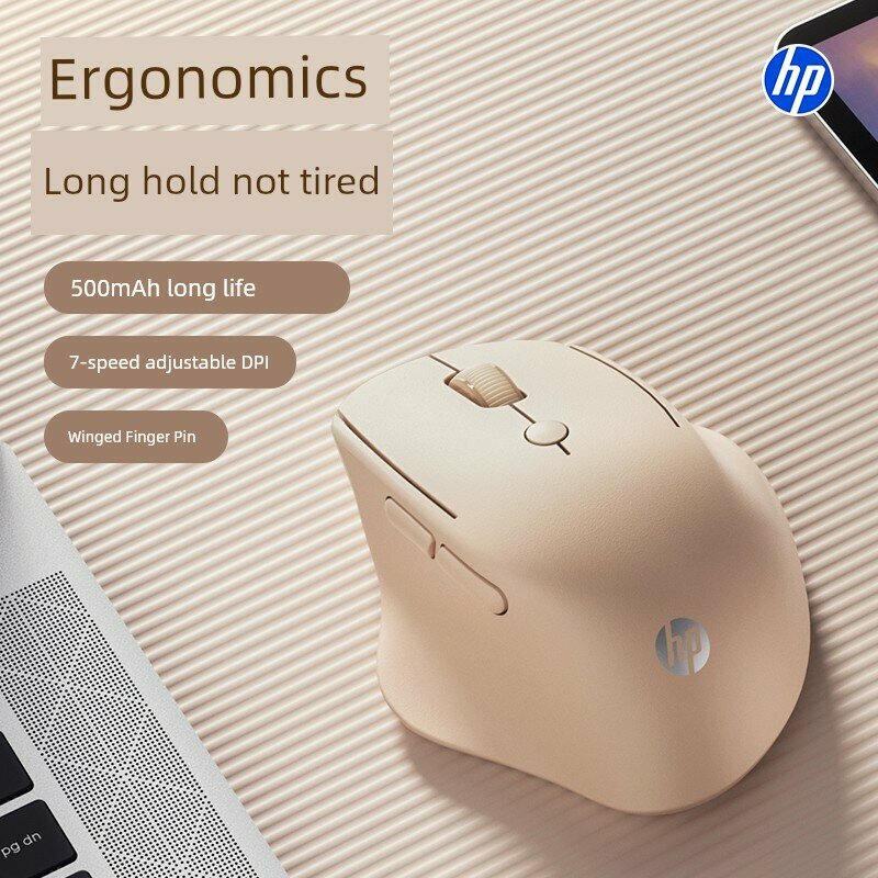 Беспроводная мышь HP, эргономичная, для офиса, с зарядкой, бесшумная, для ноутбука, Bluetooth-мышь Цвет молочного чая