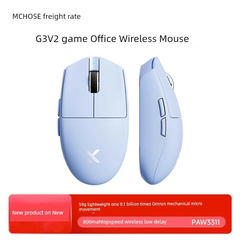 Беспроводная мышь MCHOSE G3 для игр, компьютера, офиса, перезаряжаемая, легкая, трехрежимная (Bluetooth, проводная) G3