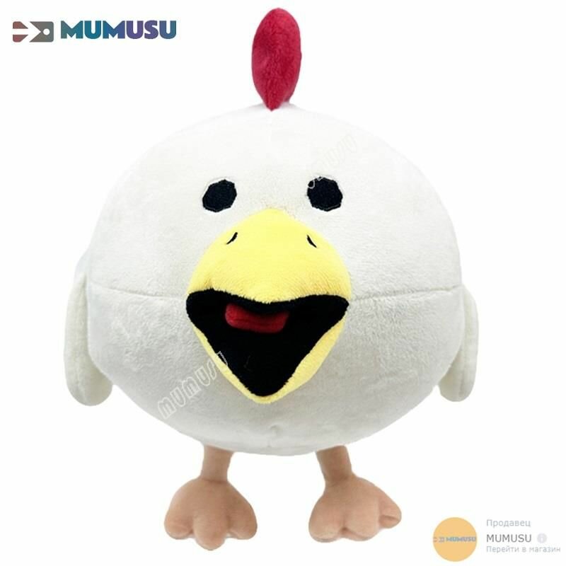 Мягкая игрушка "цыплячий пистолет" / chicken gun