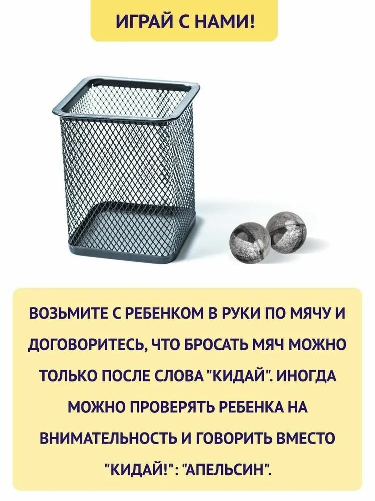 Мяч-попрыгун — фото 1