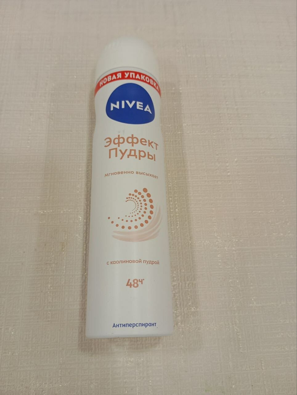 Дезодорант-антиперспирант спрей для женщин Эффект Пудры, 150 мл
