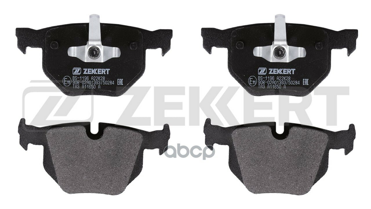Колодки торм. диск. задн. BMW 3 (E90 E92 E93) 04- X1 (E84) 09- Zekkert арт. bs-1196