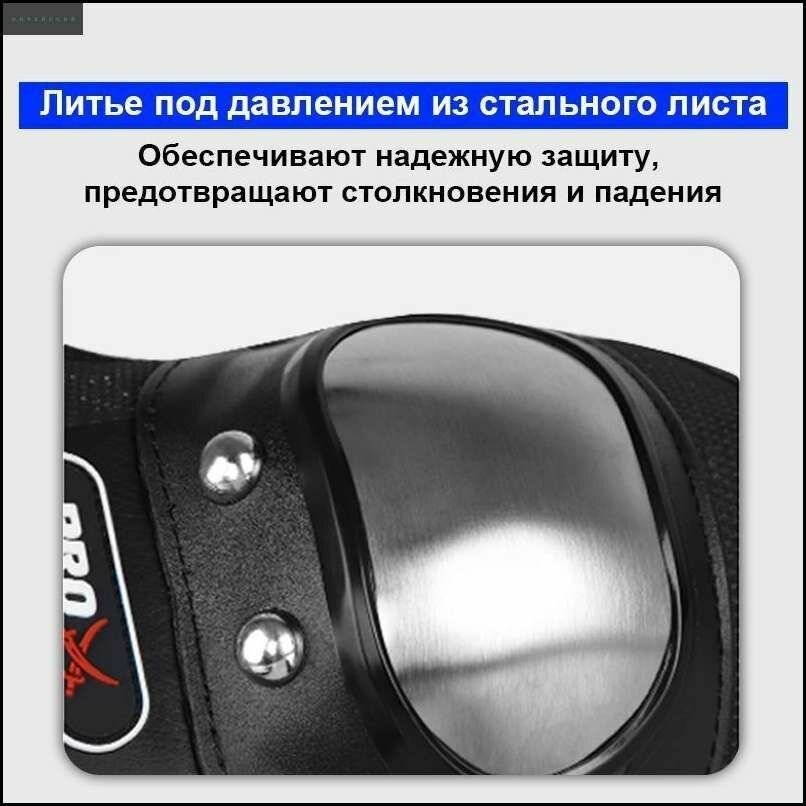 Уникальные наколенники строительные бестселлер