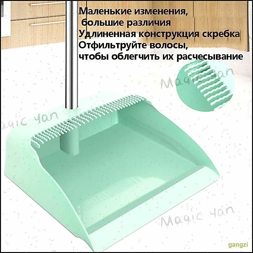 Щетка с совком — фото 1