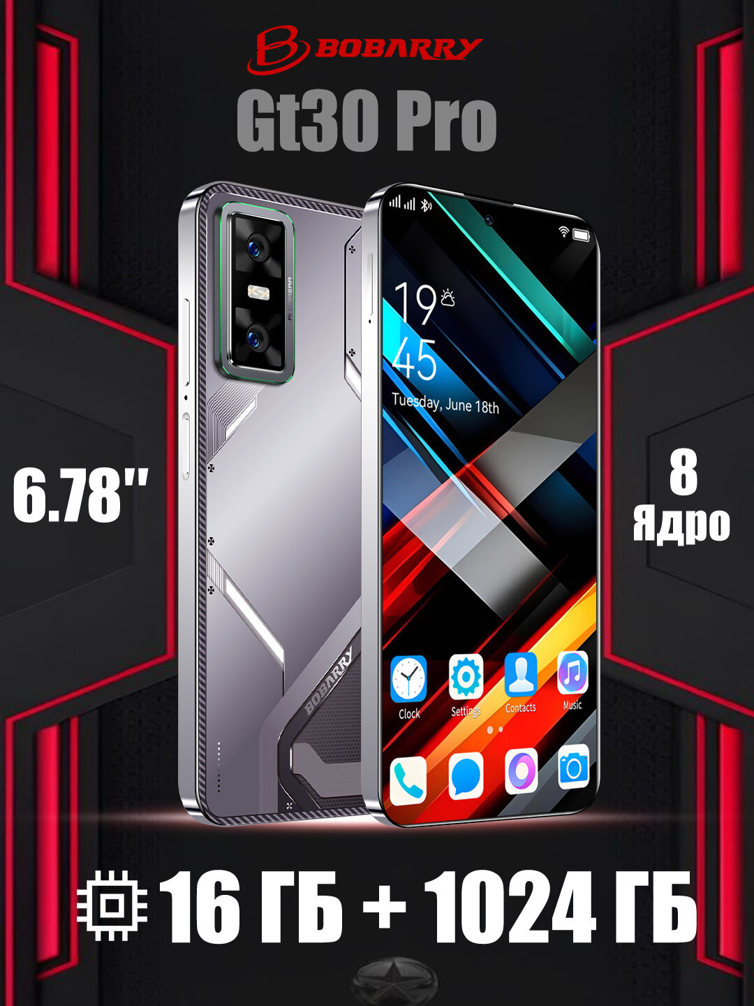 Смартфон GT30 pro, Аккумулятор высокой емкости 8000 мАч, основная камера 50 Мп, 16 ГБ/1 ТБ, 6,78-дюймовый экран.