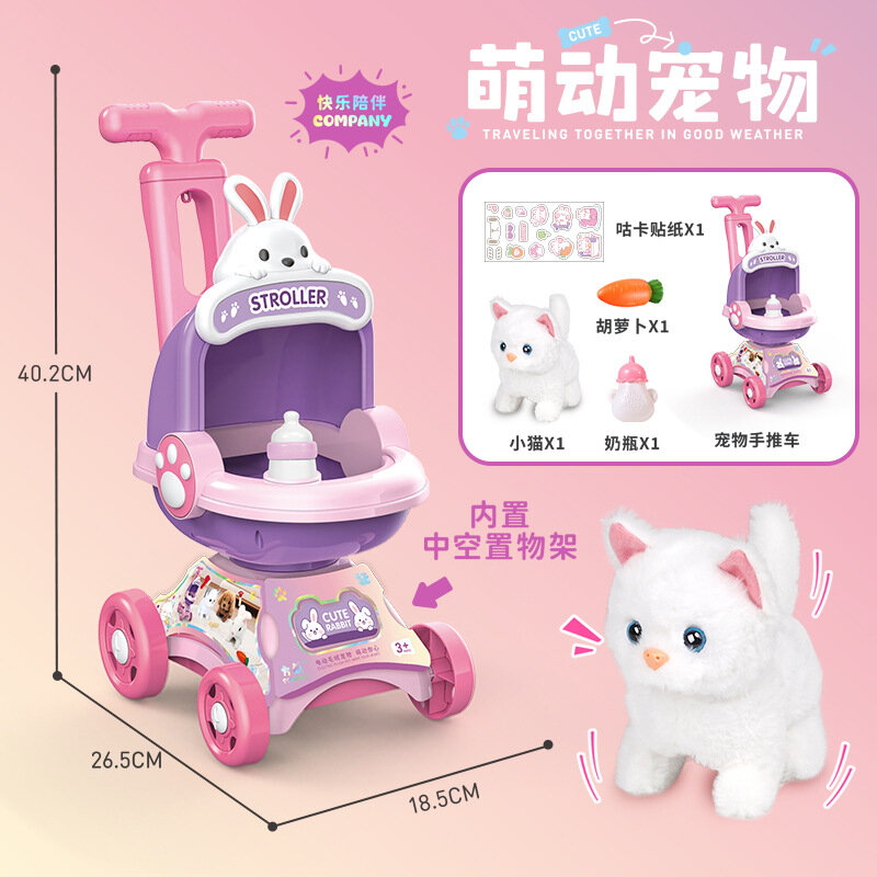 Ходячие куклы, игрушки для ролевых игр, электрические куклы, детские игрушки, игрушки для девочек, маленькие белые кролики, плюшевые куклы.