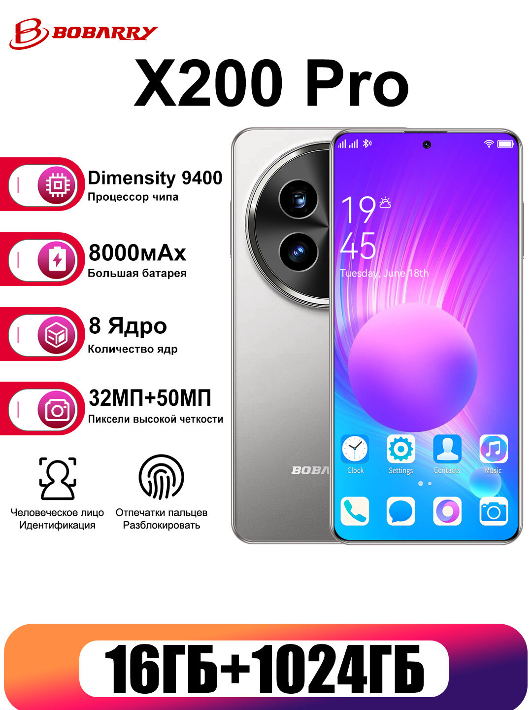 Смартфон X200 Pro, Android 14, 16gb/1024gb，камера ночного видения, 6.82", серый（Версия с обновлением конфигурации）