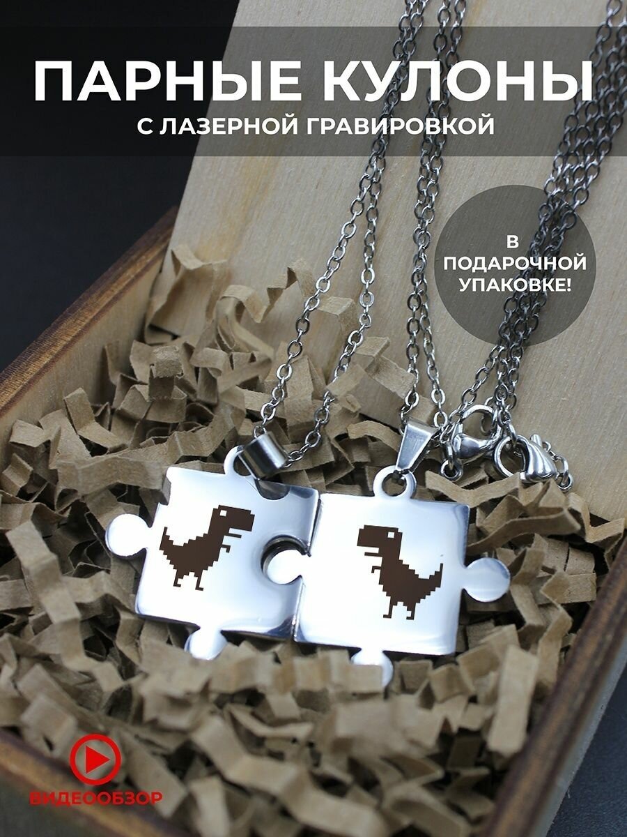 Колье