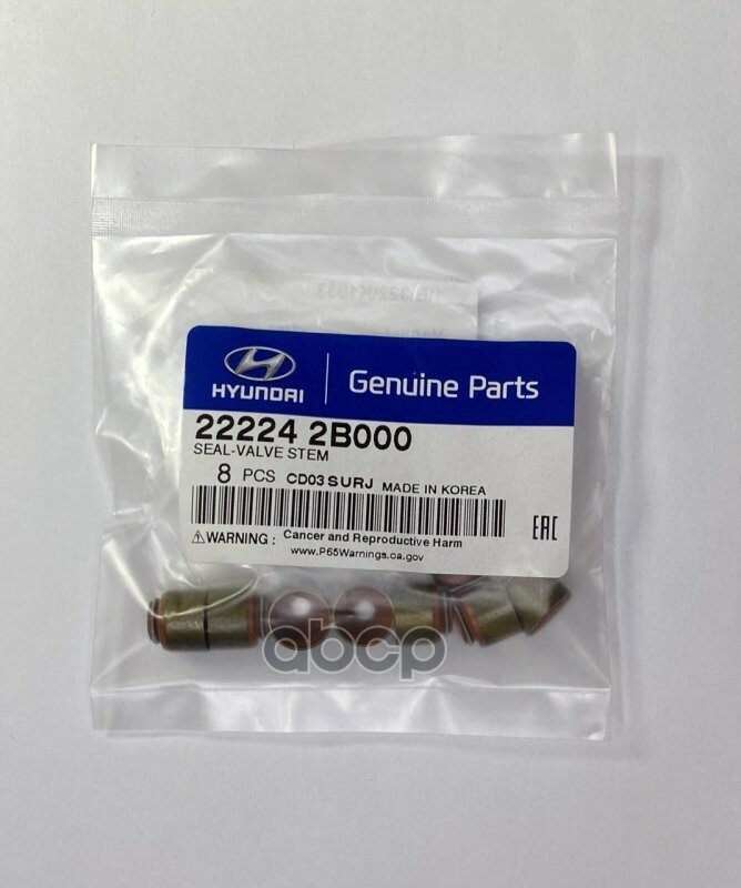 Сальник клапана выпуск Hyundai-KIA арт. 222242B000