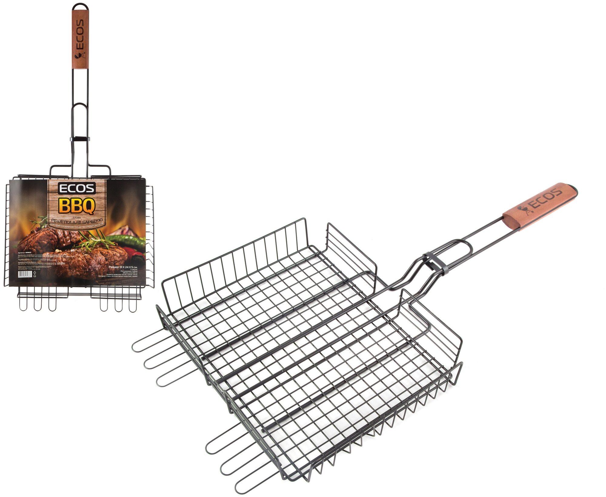 Решетка для барбекю Ecos BBQ, антипригарное покрытие, 31х24х5см