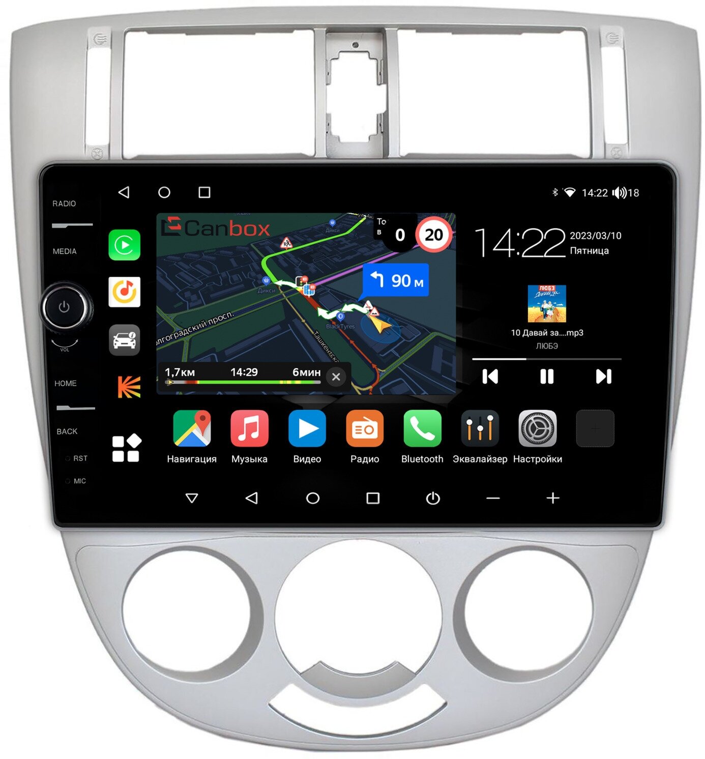 Штатная магнитола Daewoo Gentra 2 2013-2015, Nubira 3 2003-2004 (тип 3, серая) Canbox M-Line 7850-1079 Android 10 (4G-SIM, 2/32, DSP, QLed)