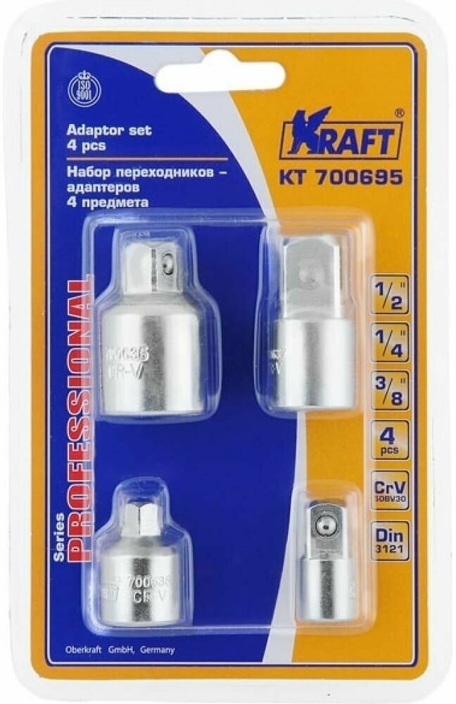 Набор переходников-адаптеров 1/2 3/8 и 1/4 Dr 4пр KRAFT KT 700695