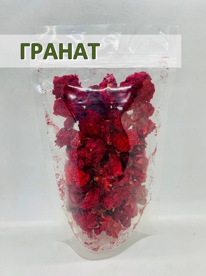 Гранат цветы натуральные сушеные, All Natural, сухоцветы для мыла, декора, свечей, 60гр