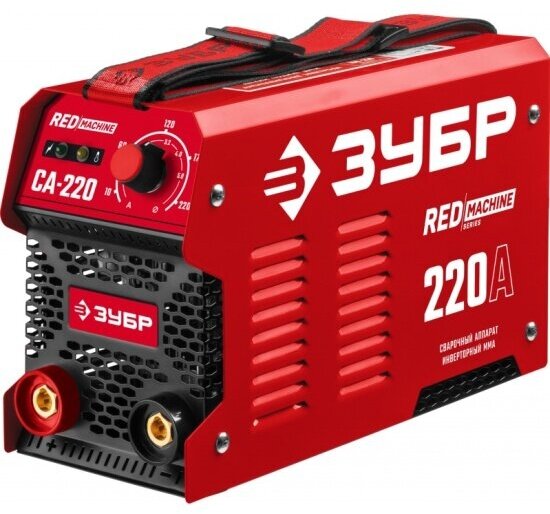 Сварочный аппарат инверторный Зубр СА-220, серия «RED MACHINE»