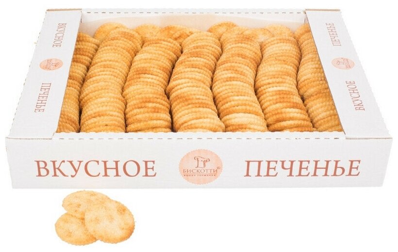 Печенье Бискотти творожное, 1,8 кг