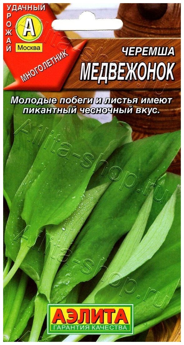 Семена Черемша Медвежонок (0,3 г), многолетник, Агрофирма Аэлита