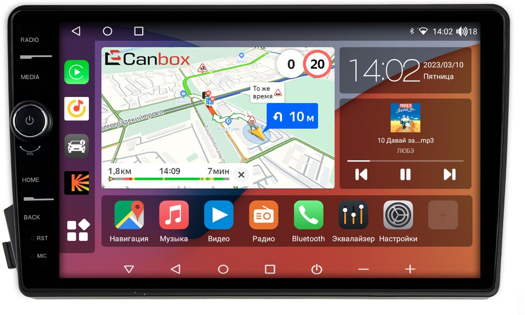 Штатная магнитола SsangYong Kyron, Korando Sports, Actyon, Actyon Sports 2005-2017 Canbox H-Line 7844-9-770 Android 10 (4G-SIM, 6/128, DSP, QLed)