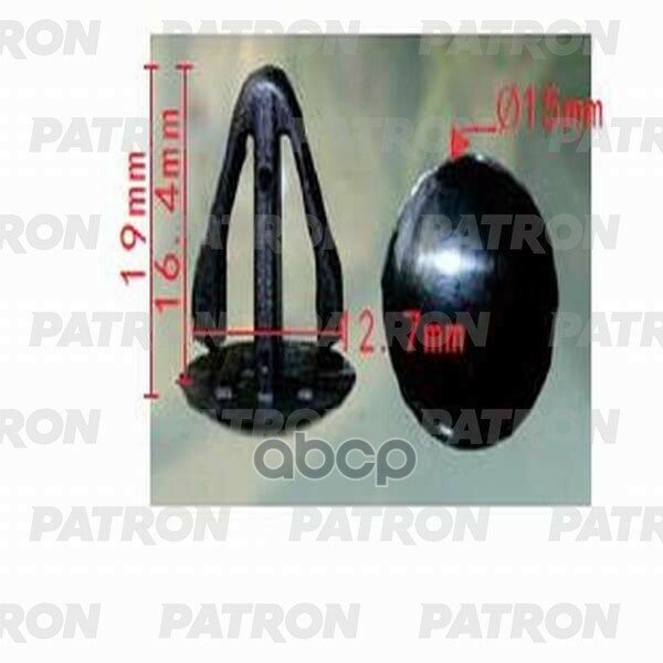 Клипса пластмассовая Lexus, Mazda, Toyota применяемость: уплотнитель PATRON арт. P37-0622