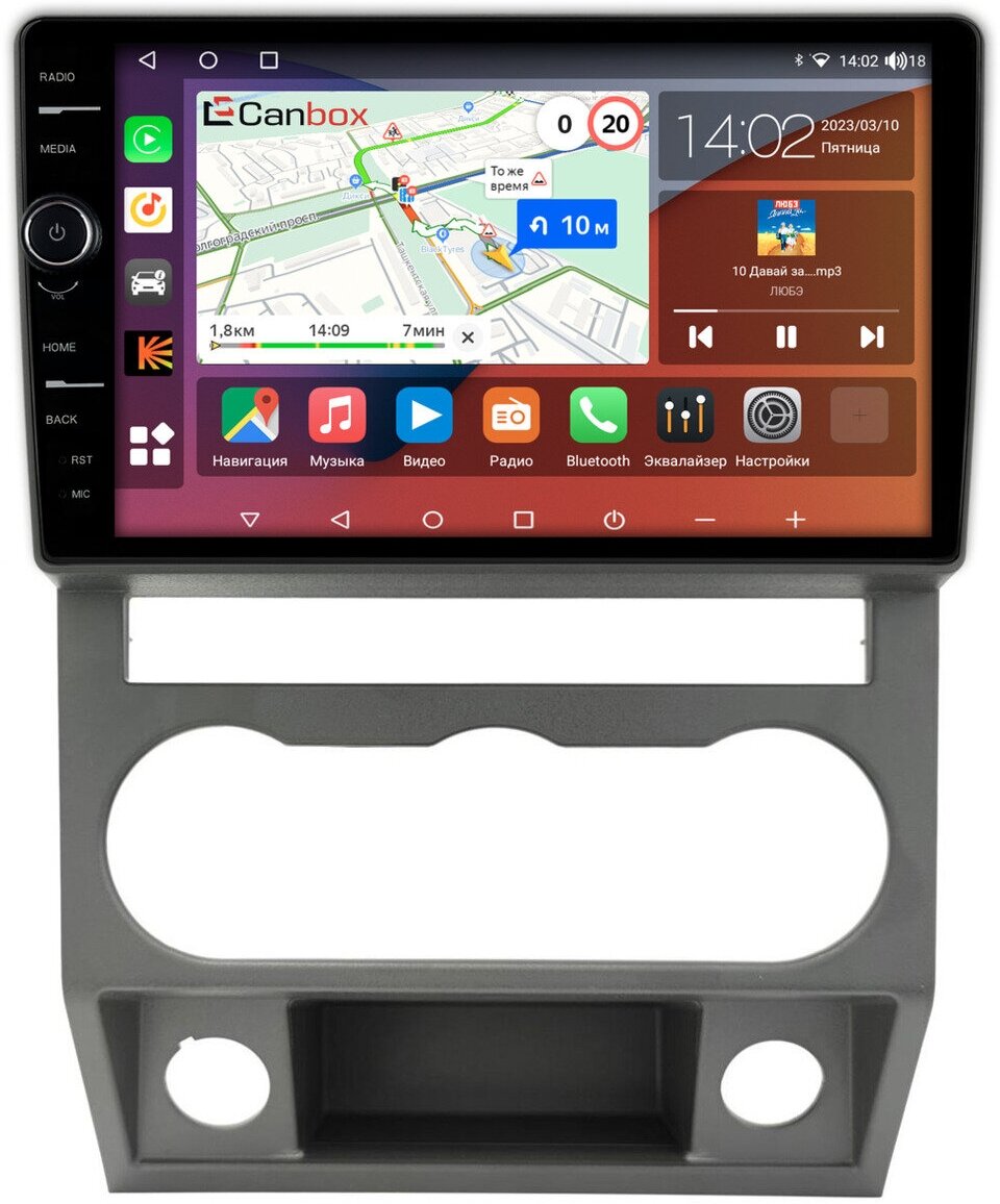 Штатная магнитола GAZ Газел Некст (Gazele Next) Canbox H-Line 7843-9-1634 на Android 10 (4G-SIM, 4/64, DSP, QLed)