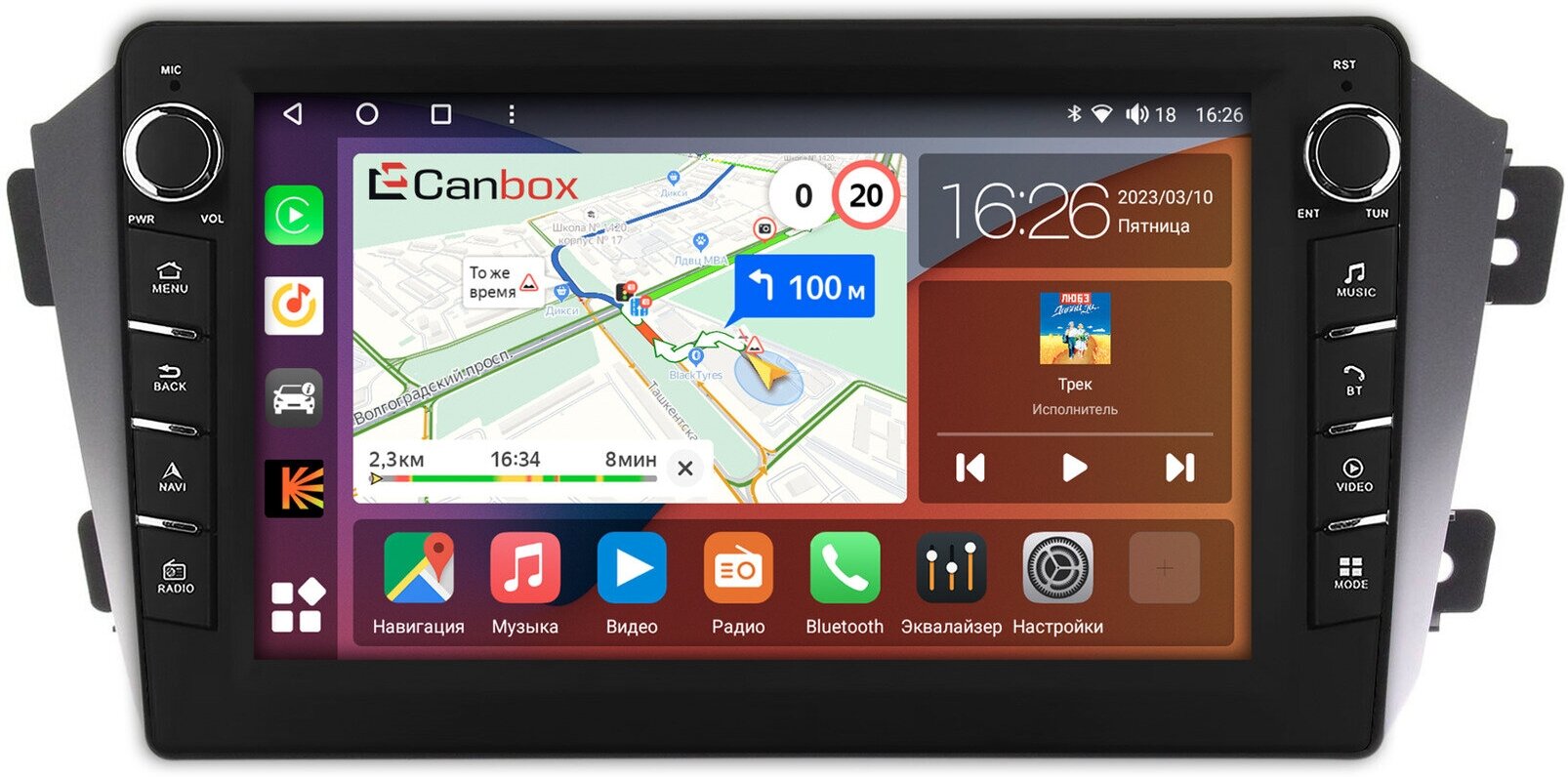 Штатная магнитола Canbox H-Line 7832-9055 Geely Emgrand X7 2011-2019 Android 10 (4G-SIM, 4/32, DSP, IPS) С крутилками