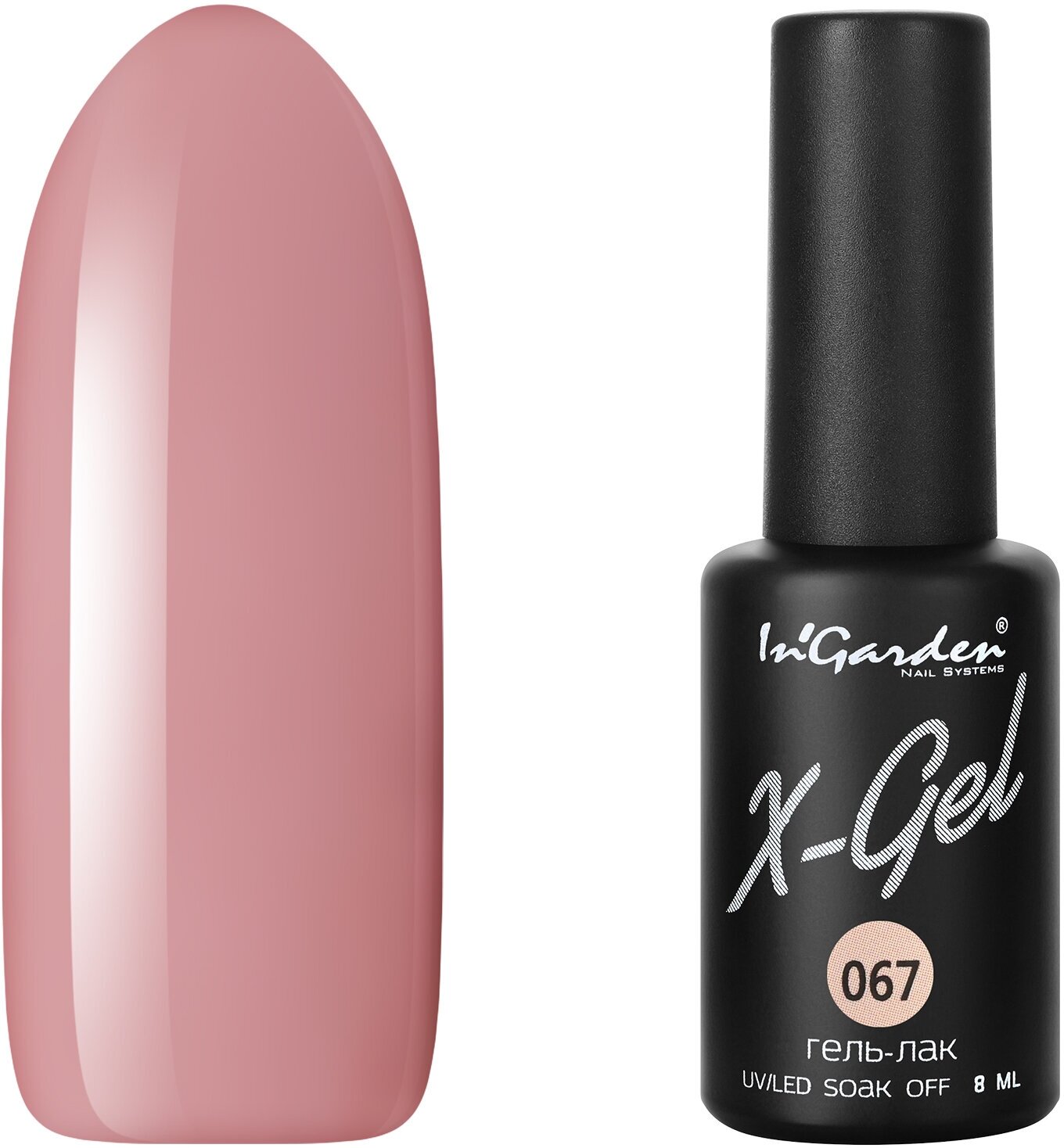 Гель-лак для ногтей In'Garden плотный самовыравнивающийся светлый насыщенный бежевый, 8 мл