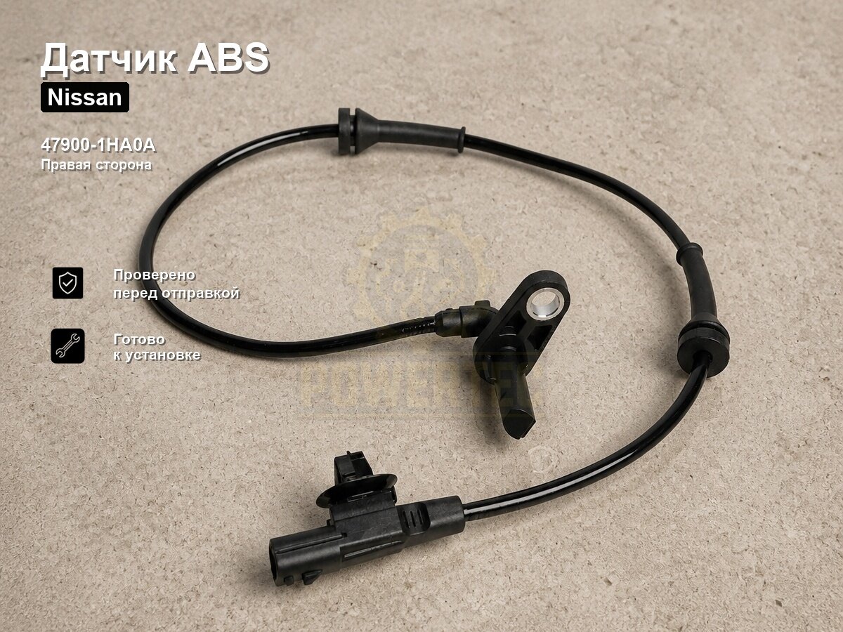 Датчик ABS 47900-1HA0A Powertec Nissan