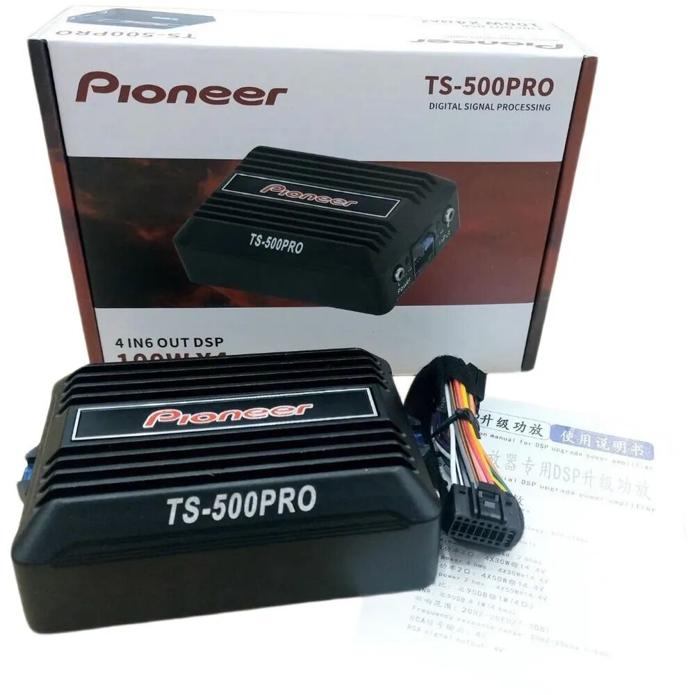 Усилитель для Android магнитол Pioneer TS-500PRO, 4-х канальный, 4x100Вт