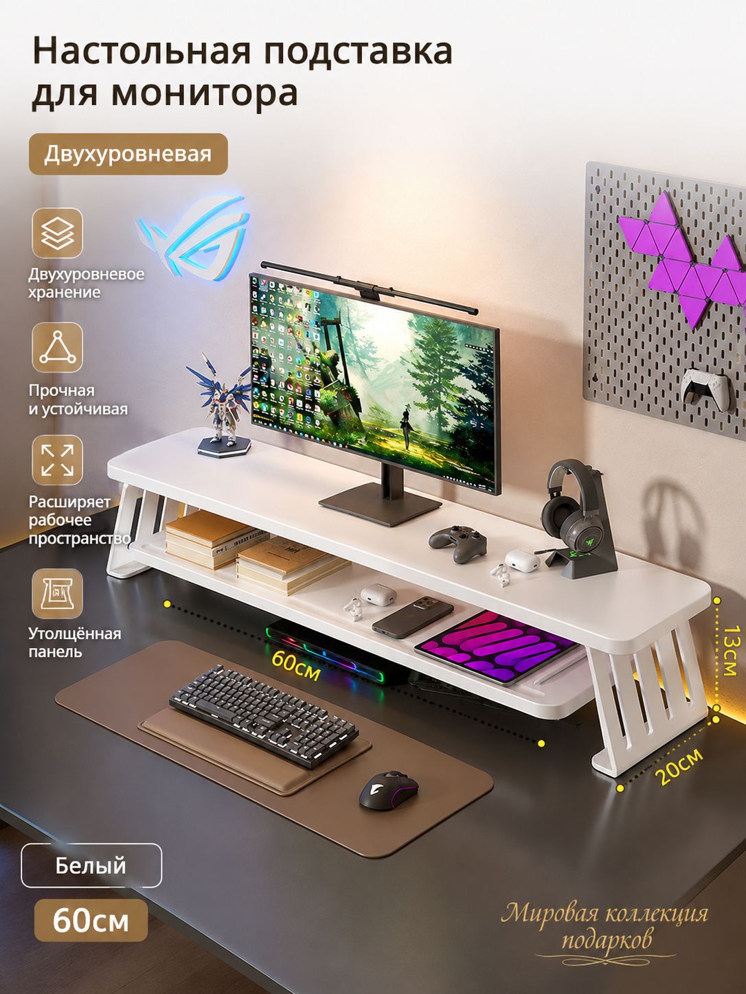 Двухъярусная подставка для монитора из массива дерева, 60/80/100 см, 20 13 см, для офиса и дома