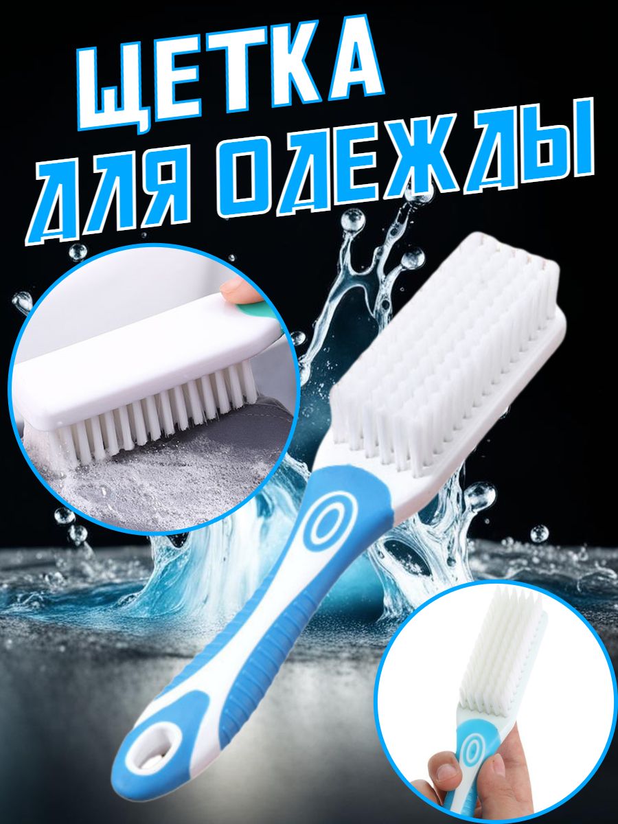 Щетка для уборки с мягкой щетиной синяя