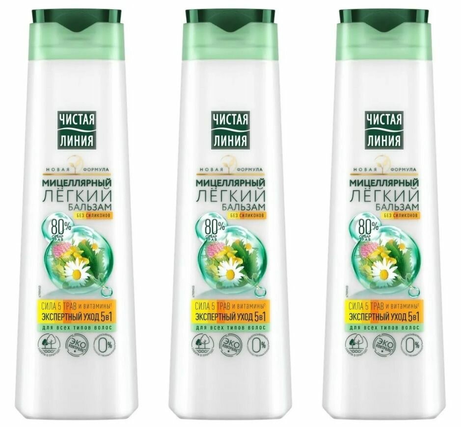 Чистая Линия Бальзам-ополаскиватель Мицеллярная серия, Сила 5 Трав, 380 мл, 3 шт