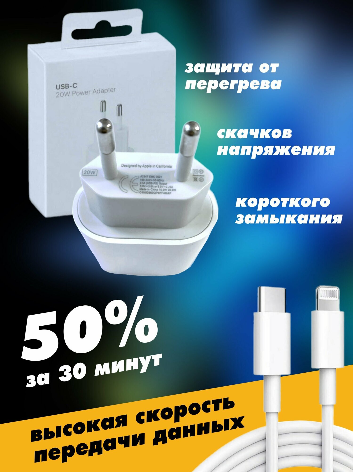 Зарядка для iphone type-c — фото 1