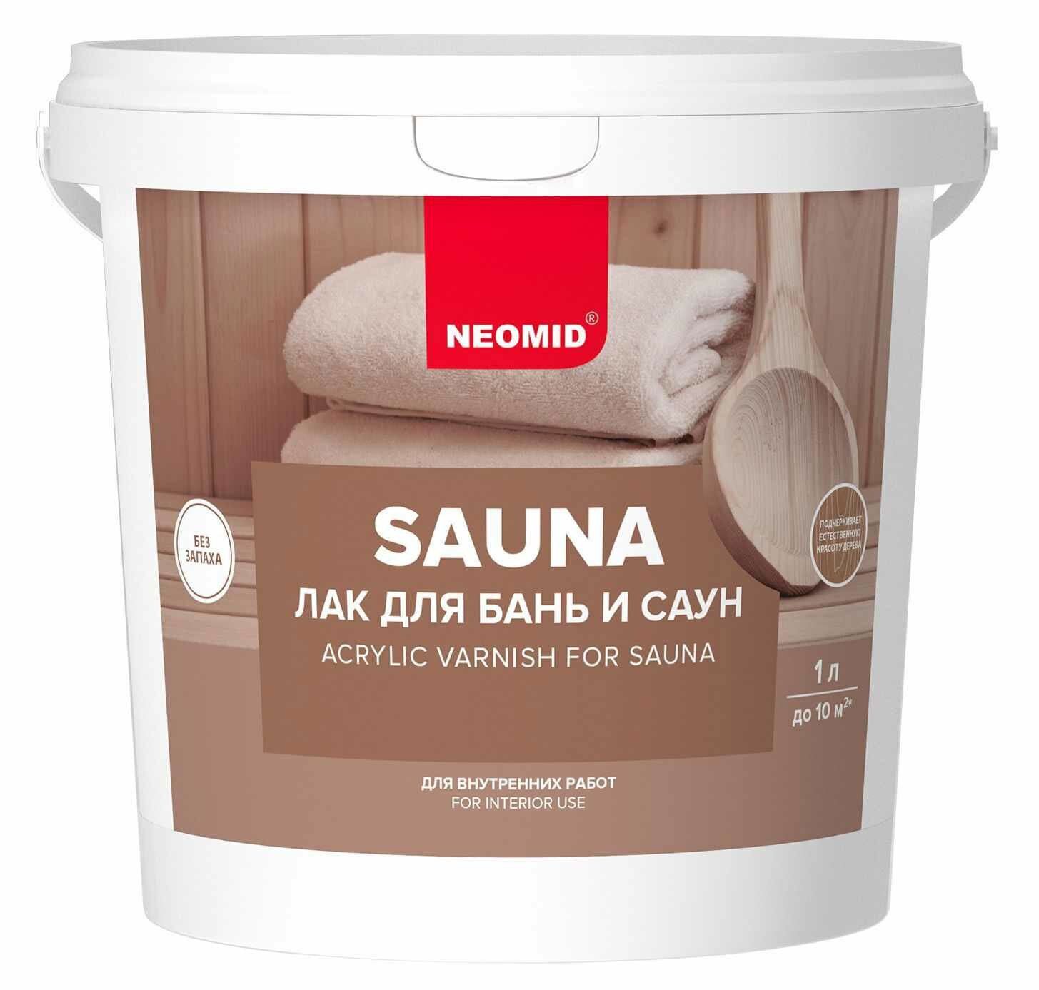 Лак для бань и саун акриловый полуматовый Neomid 1 л
