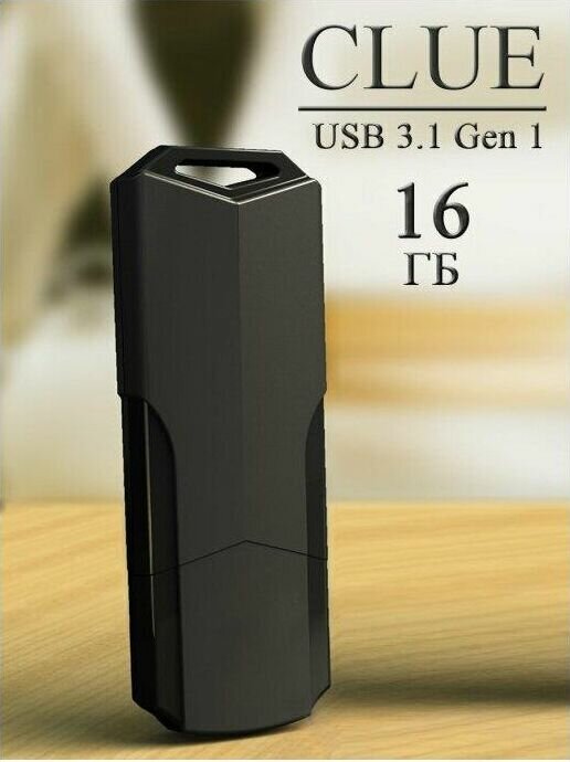 Флешка USB флеш карта (SB16GBCLU-K3) UFD 3.0/3.1 016GB CLUE