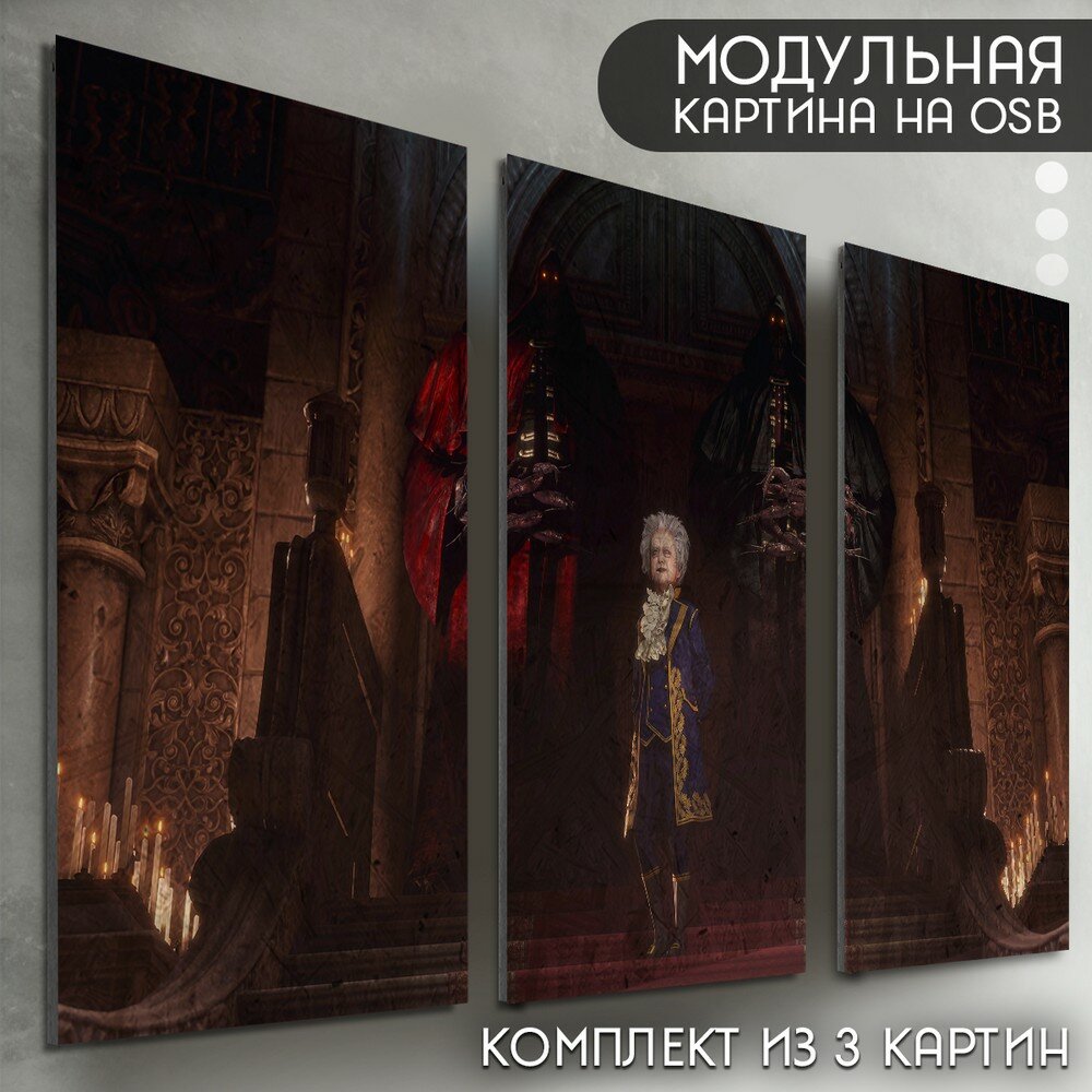 Модульная картина на рельефной доске ОСП "игры Resident evil 4 remake (обитель зла, резидент ремейк, хоррор, Рамон Салазар) - 6316"