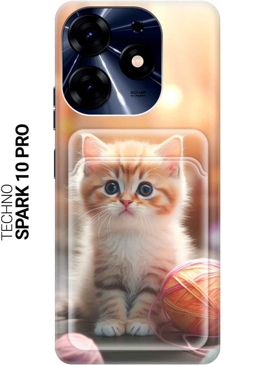 Силиконовый чехол на Tecno Spark 10 Pro / Техно Спарк 10 Про с рисунком "Котик и нитки" и карманом для карт