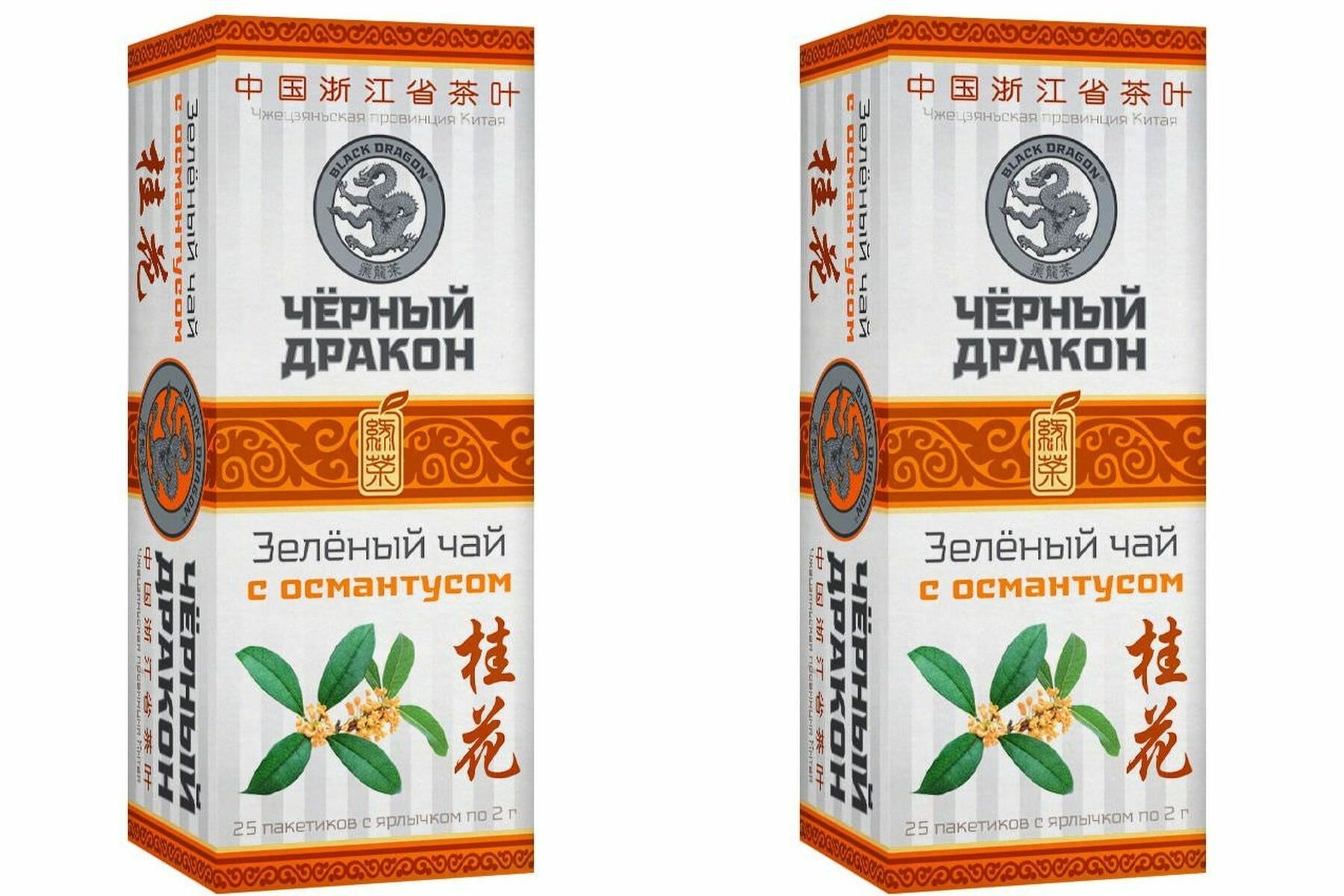 Черный Дракон Чай в пакетиках зеленый с османтусом,25 пакетиков, 2 шт