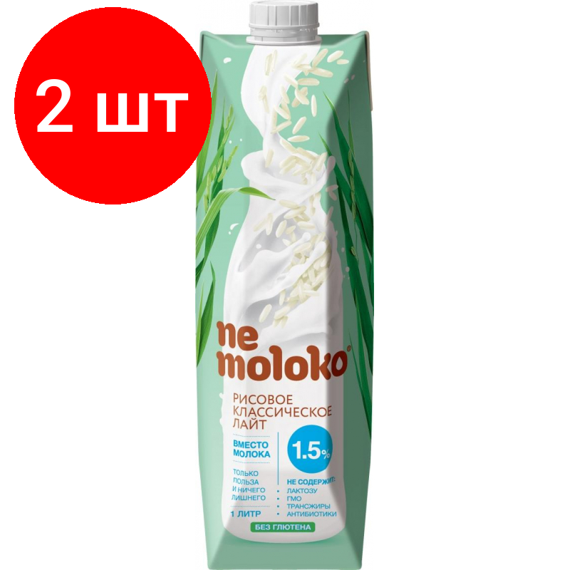 Комплект 2 штук, Напиток рисовый Nemoloko Классический лайт, 1л 68203