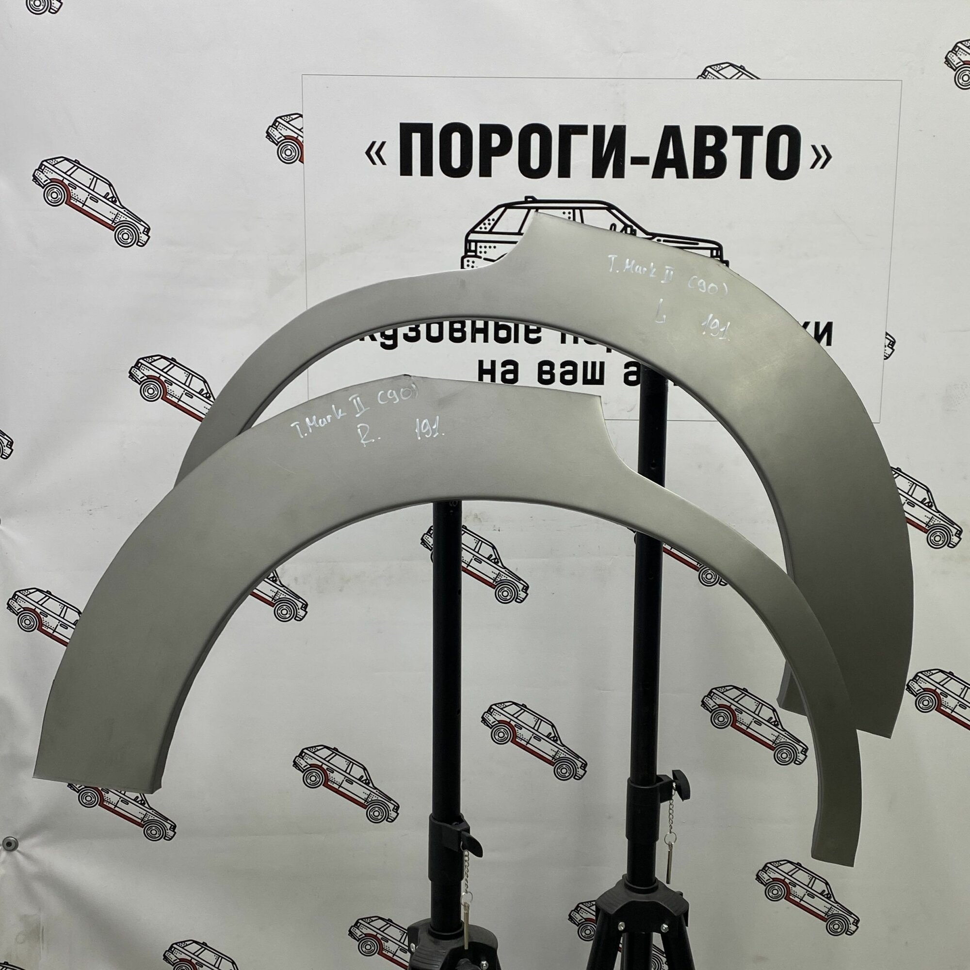 Колесные арки задних крыльев Toyota Mark 2 Wagon 100, оцинкованная сталь 0.8мм