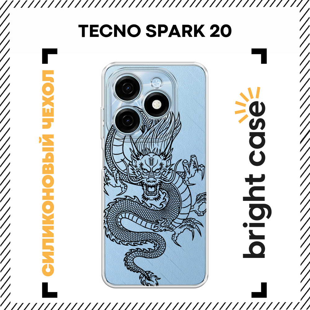 Чехол на Tecno Spark 20 / Текно Спарк 20 с принтом Китайский дракон, прозрачный