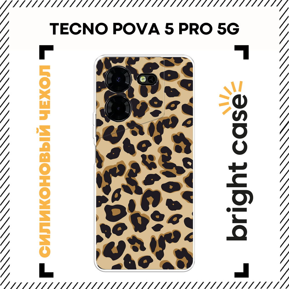 Чехол на Tecno Pova 5 Pro 5G / Текно Пова 5 Про 5G с принтом Леопардовый узор