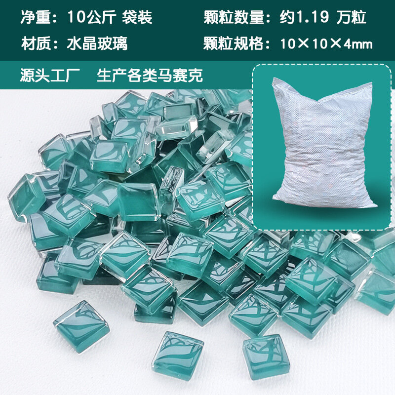 10kg пакет мозаики, цветные кристаллические стеклянные плитки ручной работы, набор материалов для фабрики, оптовая продажа