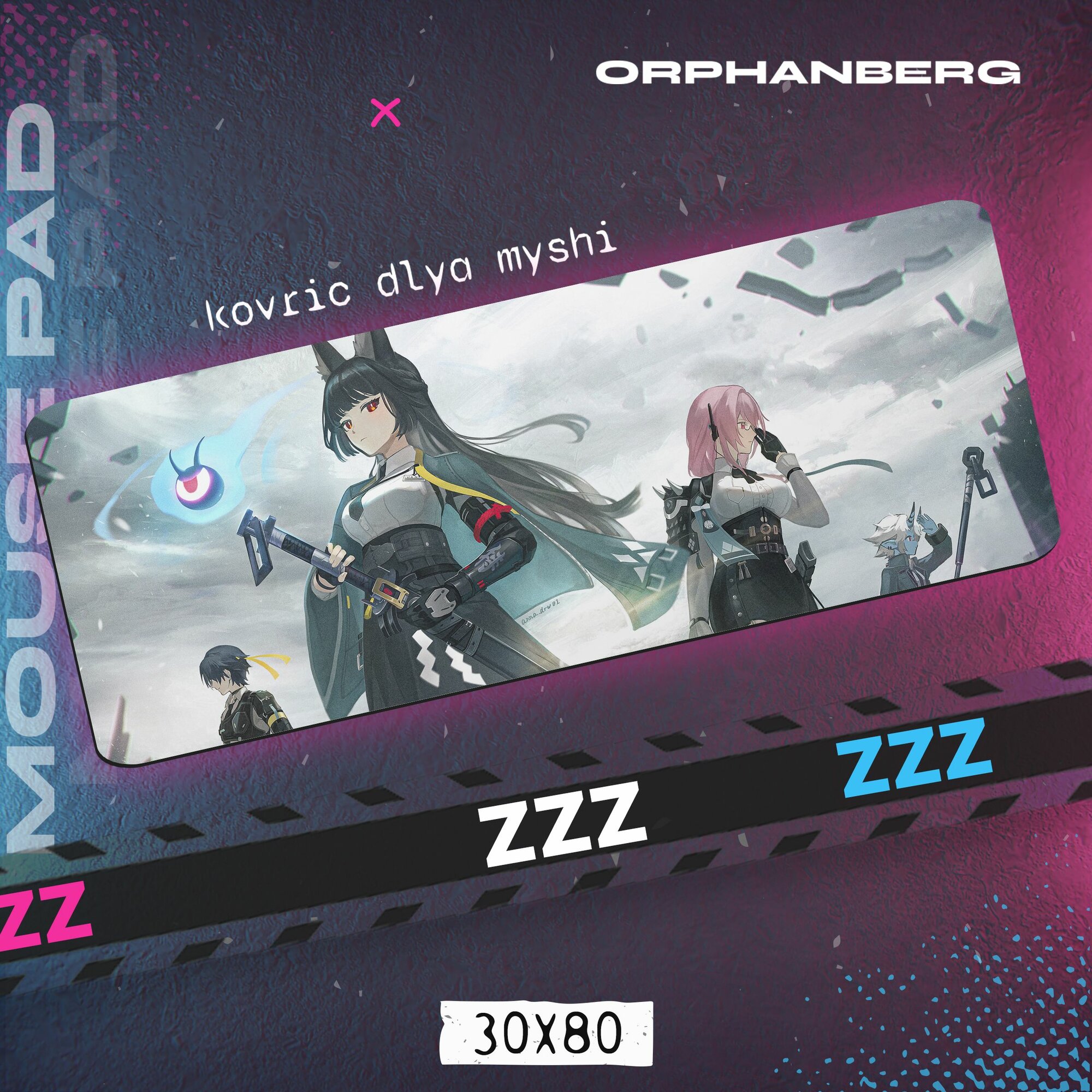 Коврик для мыши большой Zenless Zone Zero ZZZ