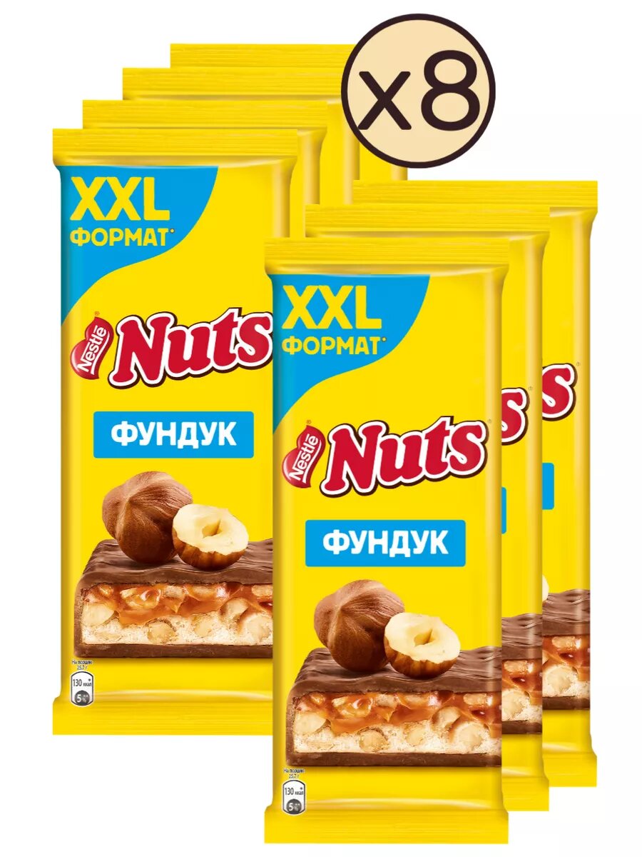 Молочный шоколад NUTS с фундуком и начинкой из нуги и карамели 180г 8 шт