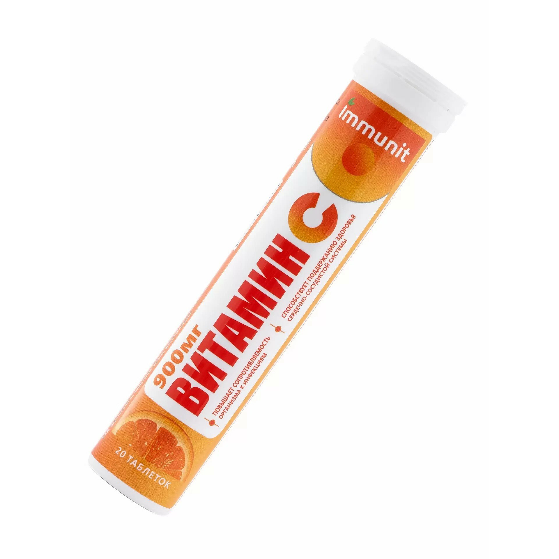 Витамин С 900мг Immunit, таблетки шипучие, 20шт